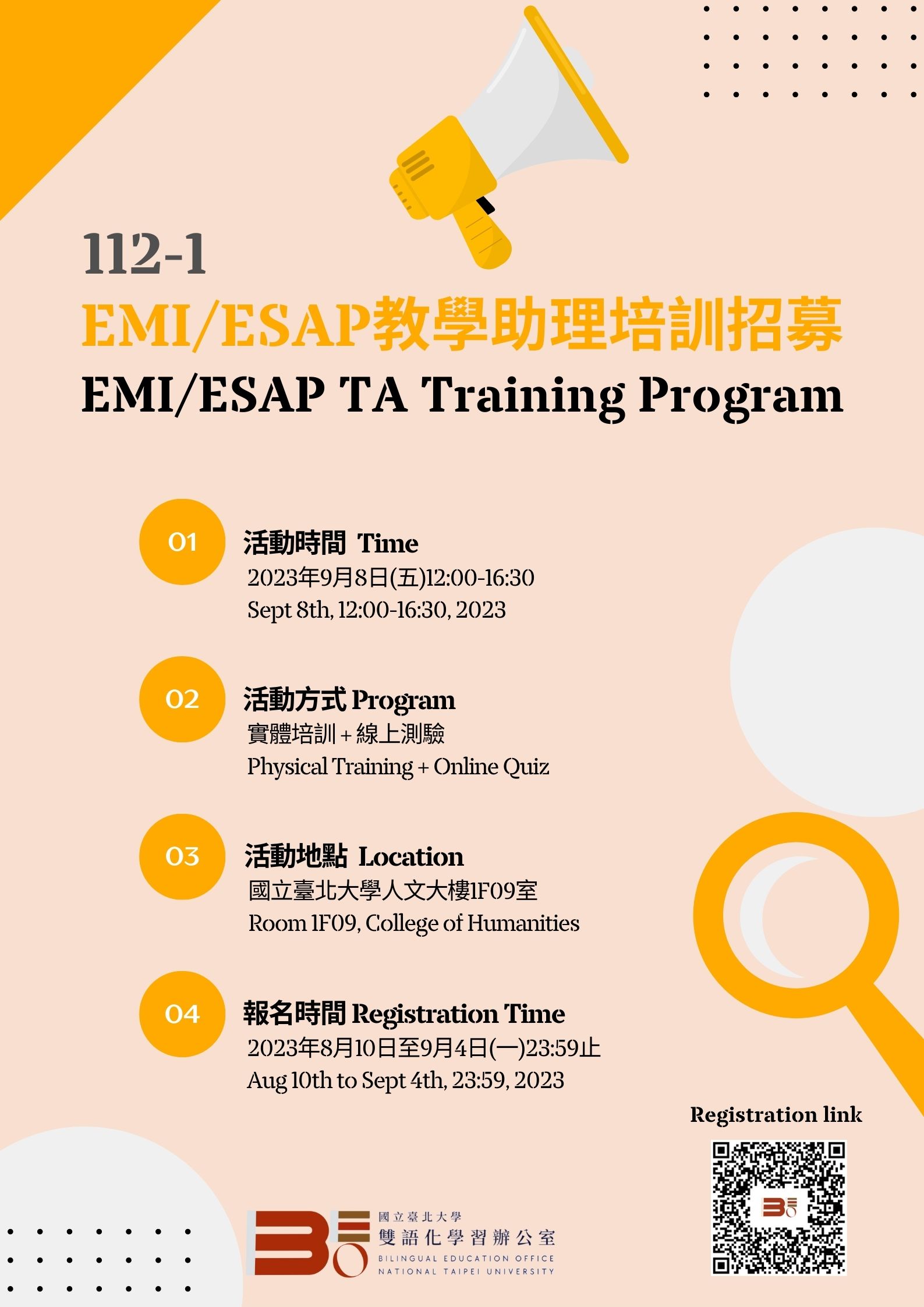 National Taipei University Language Center