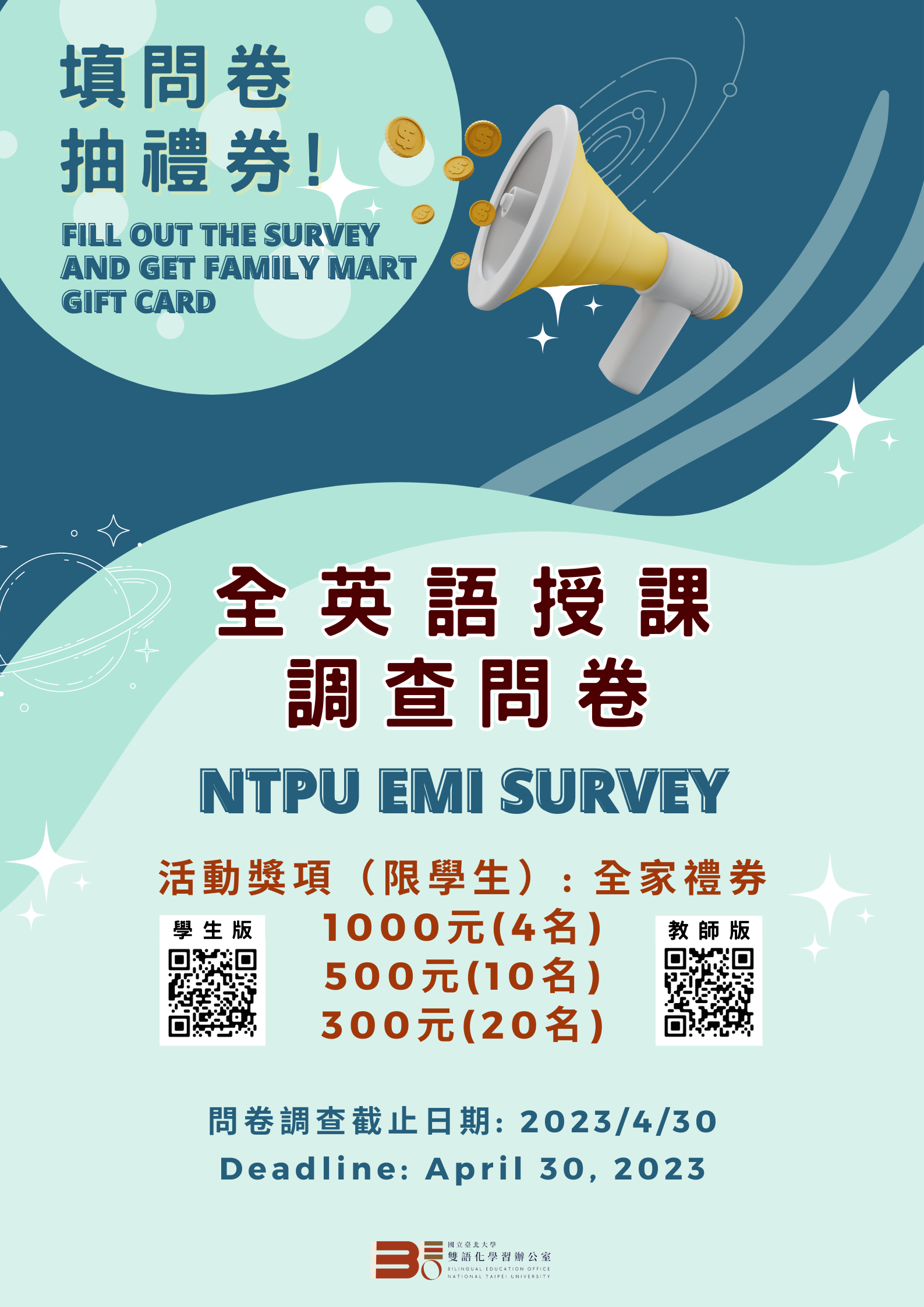 National Taipei University Language Center